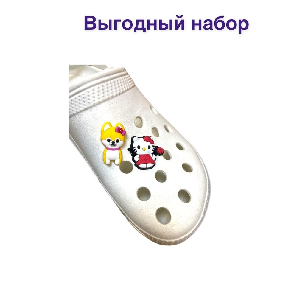 Джиббитсы, украшение для обуви. Украшение для кроксов Crocs, сабо. Собачка и Хеллоу Китти