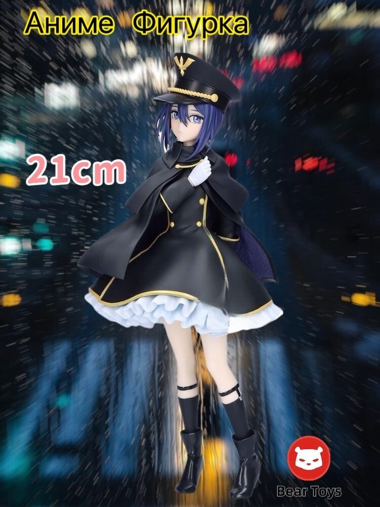 Аниме Фигурка Эта фарфоровая кукла влюбилась 21cm / My Dress-Up Darling Anime Figuer