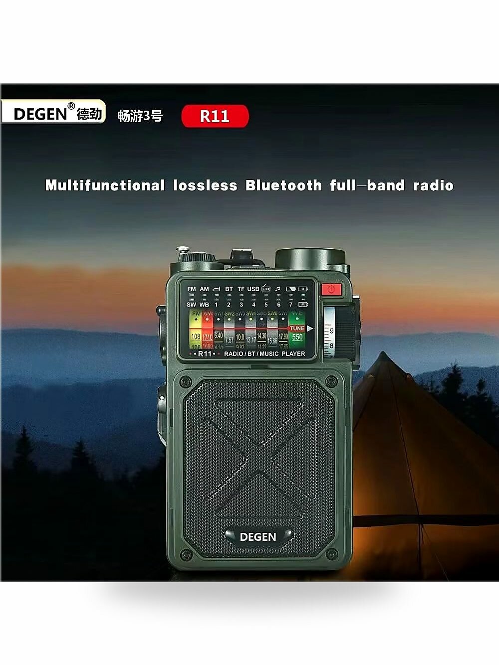 DEGEN R11 Bluetooth-радиоприёмник с поддержкой TF/USB, солнечной батареей и фонарём