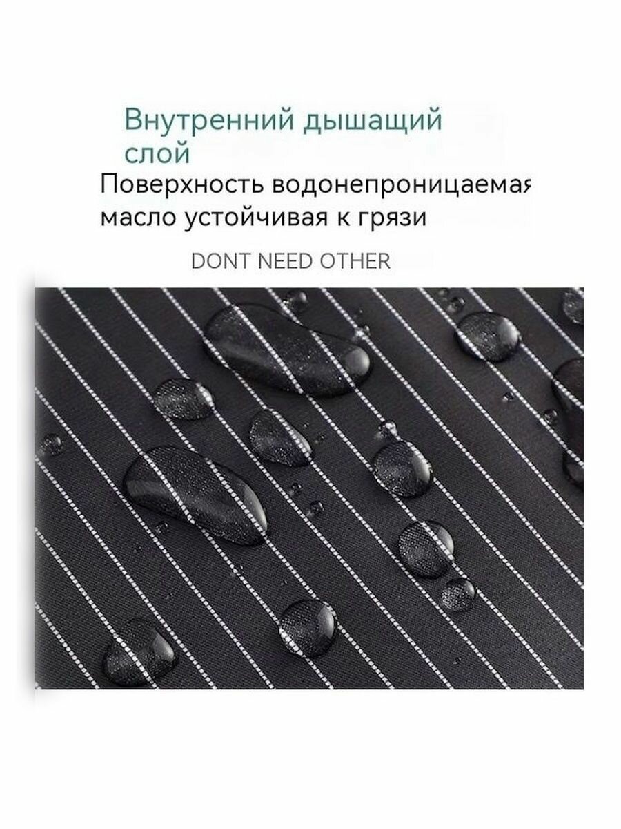 Фартук с полотенцем для рук — фото 1