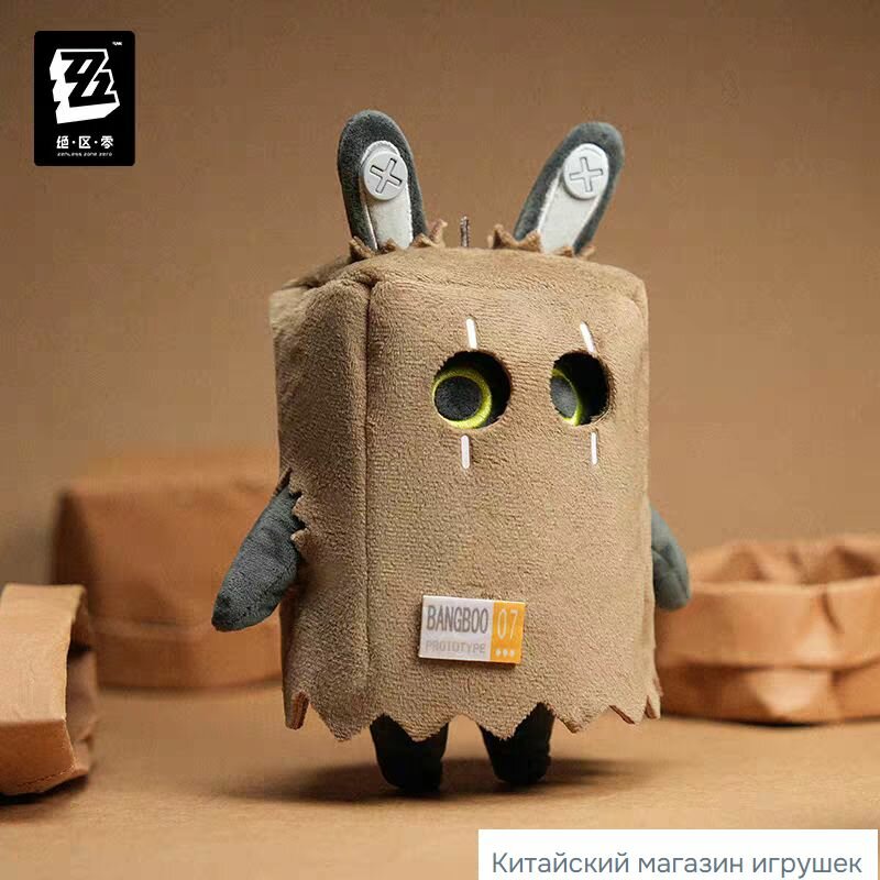 MiHoYo: Zenless Zone Zero Аниме фигурка, Happy Shake Series Little Bangboo 10cm, Safetyboo