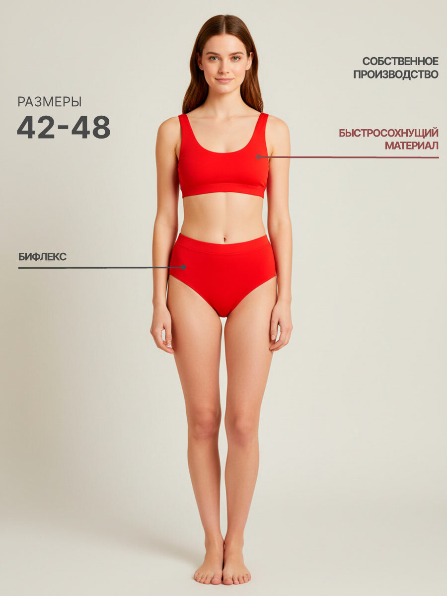 Купальник CATFIT базовая