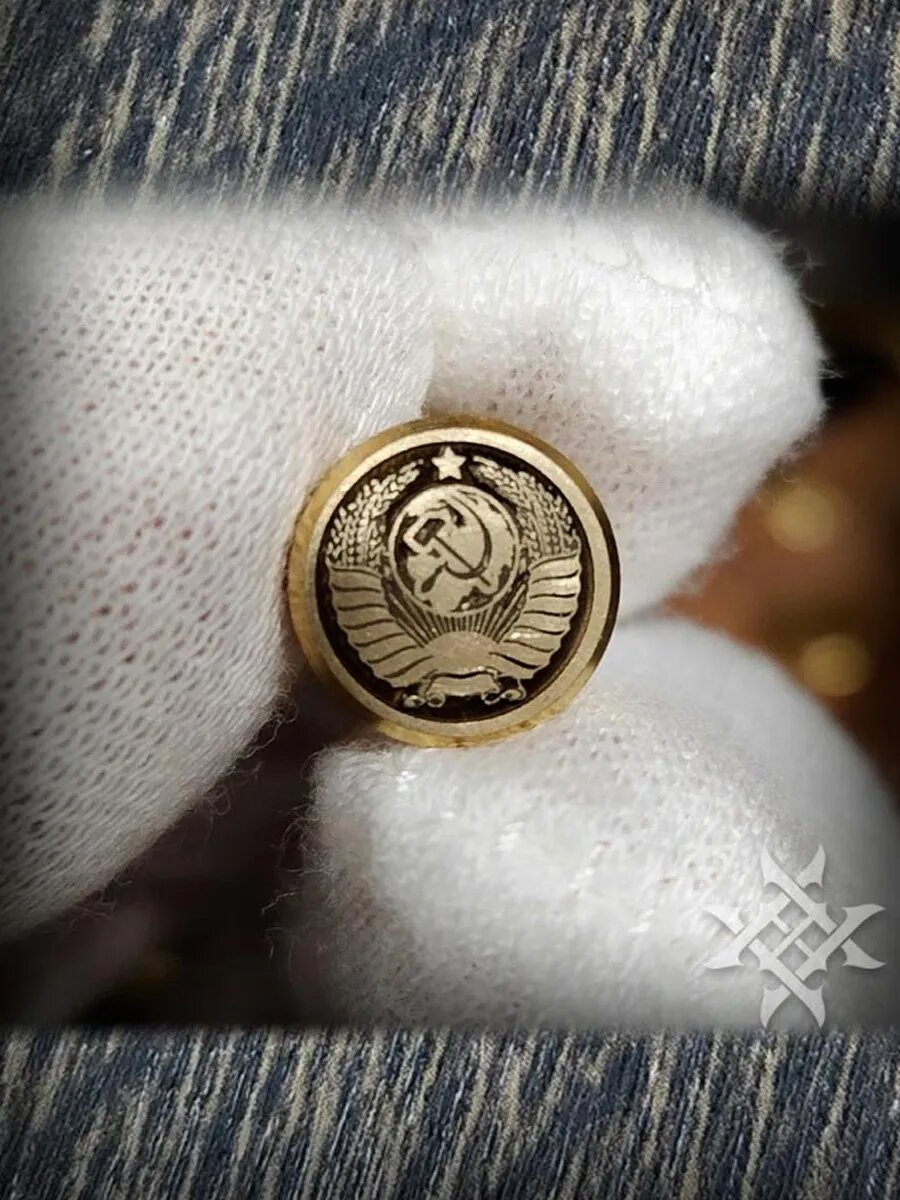 Ременной винт с гравировкой Герб СССР, латунь, 4 шт, 7х10 мм, плоская шляпка