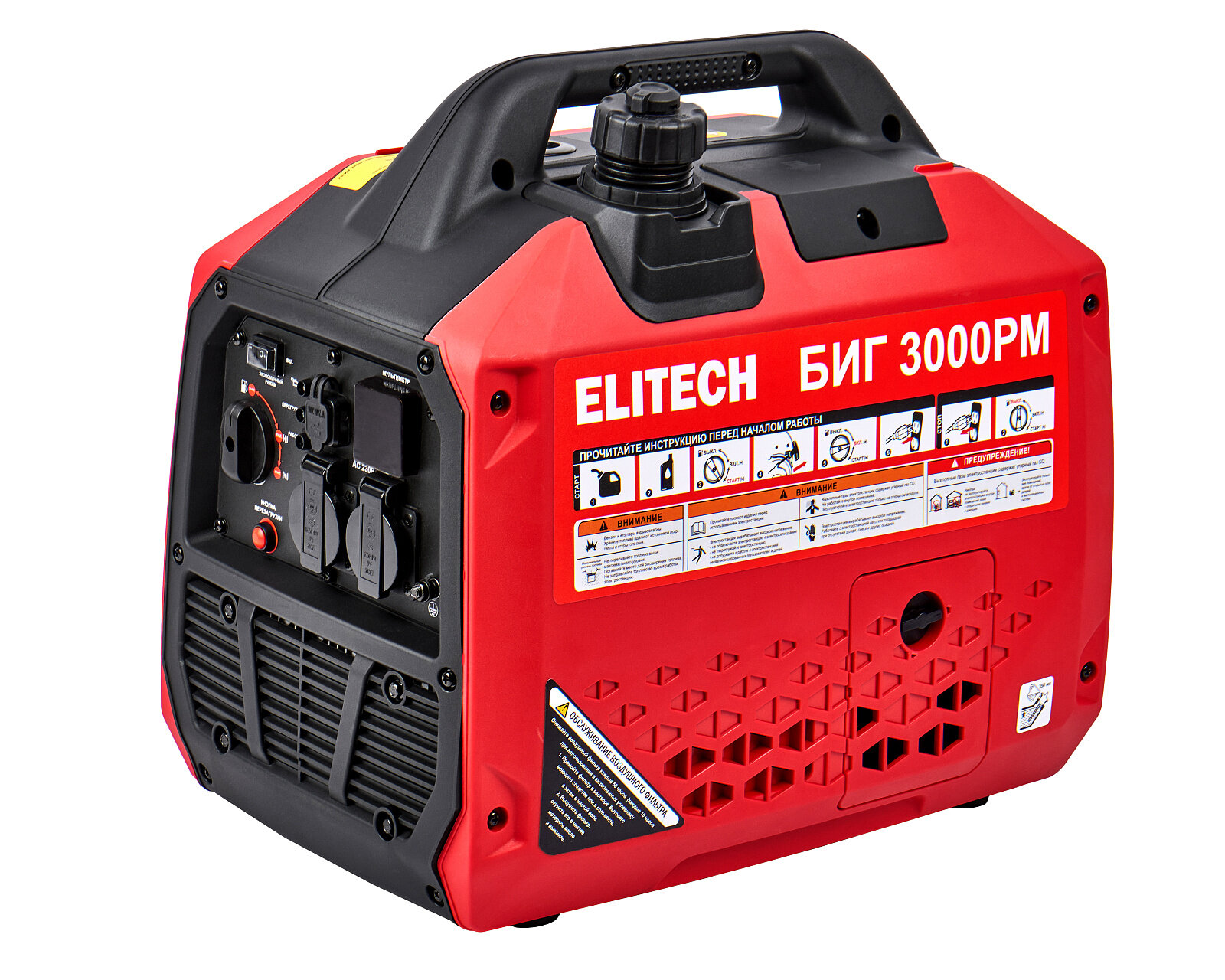Генератор бензиновый инверторный Elitech БИГ 3000РМ 2.8кВт 220В