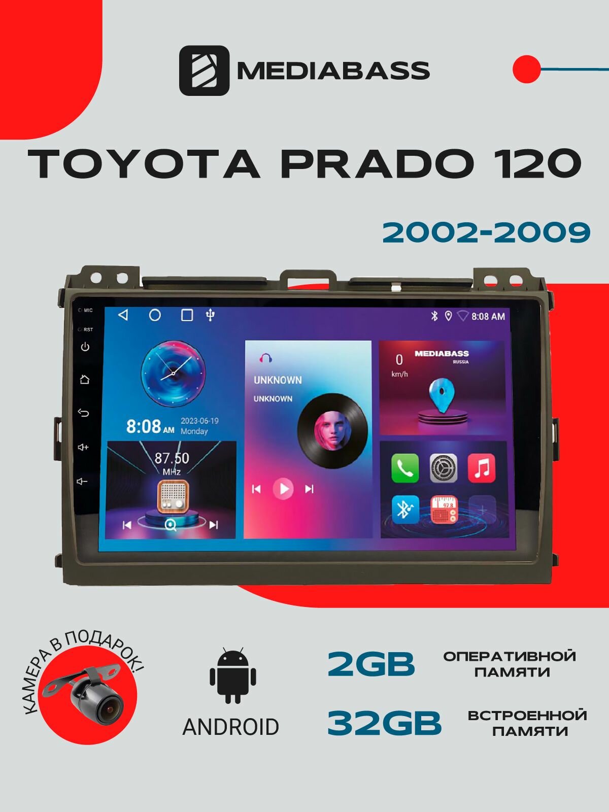 Магнитола Android 13 Toyota Prado 120 2002-2009, 2/32ГБ, QLED экран 1280*720, Тойота Прадо 120 / Мультимедиа + переходная рамка