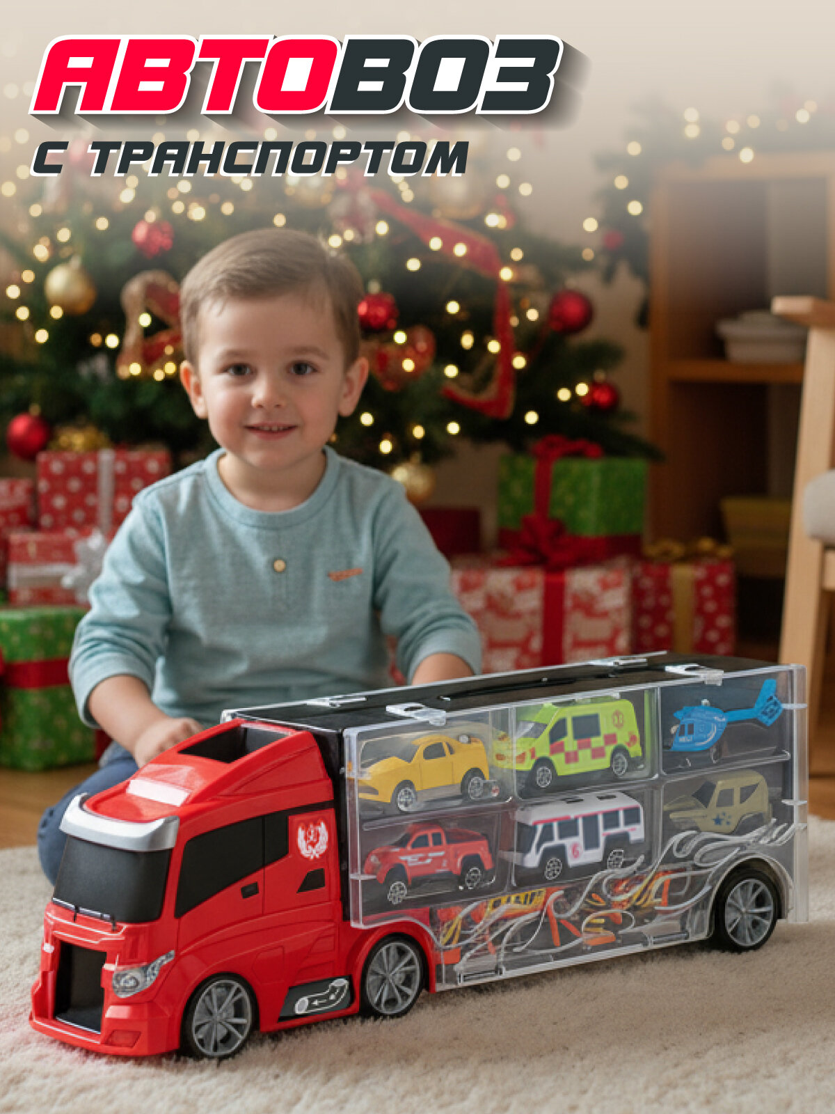 Машинка Автовоз, в комплекте 5 машинок /1 вертолет/знаки дорожного движения, JB0405072