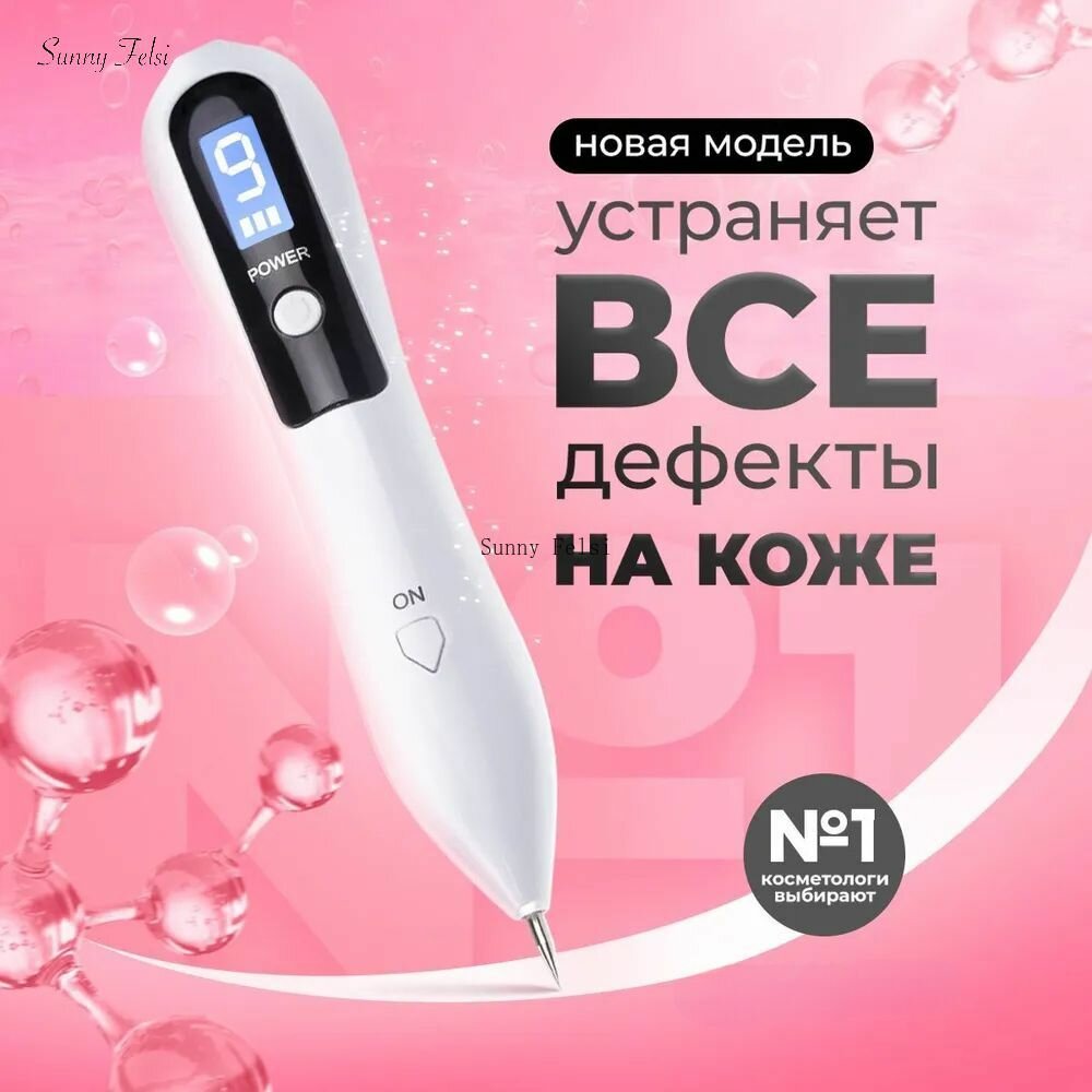 AsiaCare Лазерный терапевтический аппарат