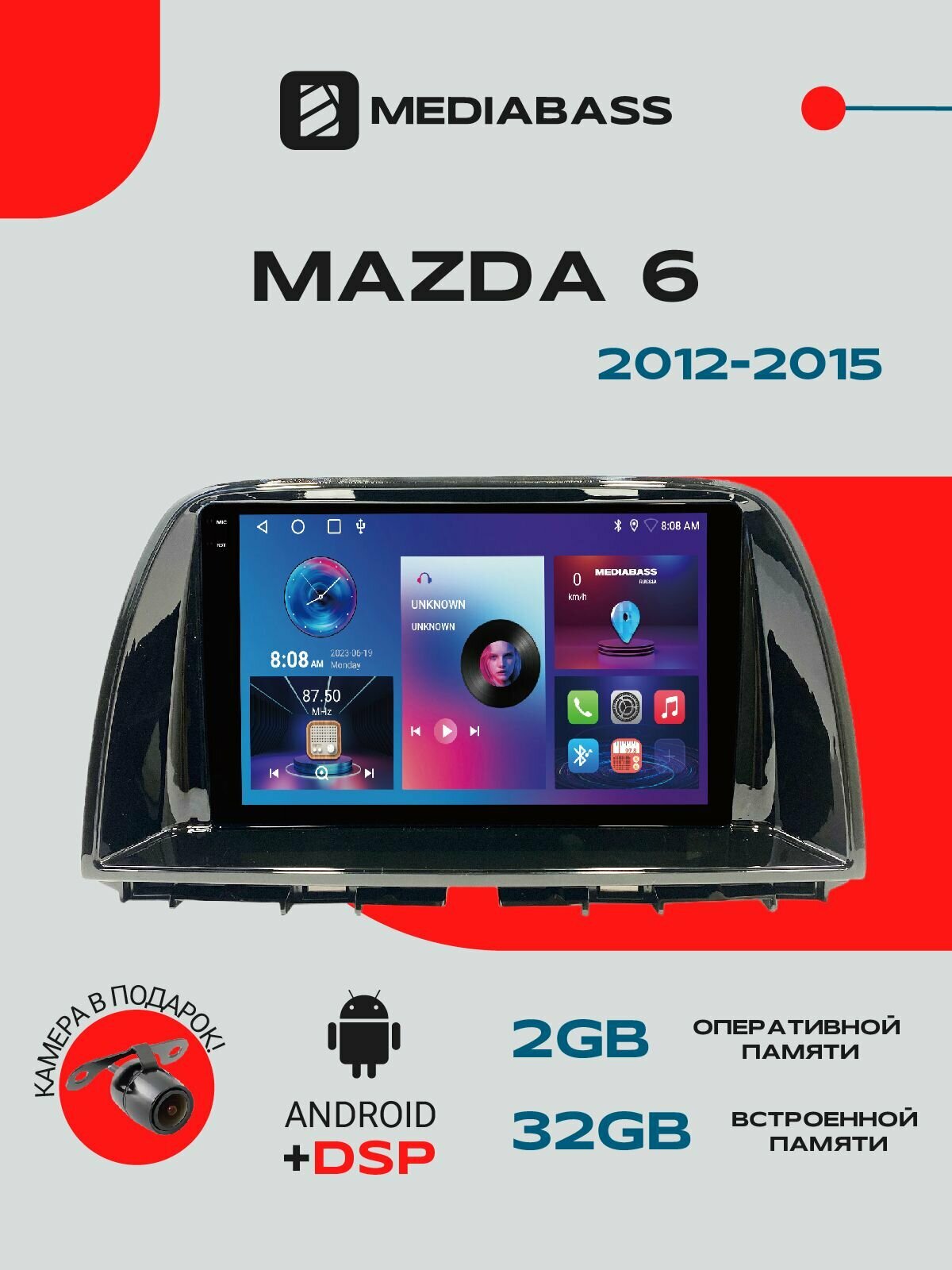 Магнитола Android 13 M2 PRO Mazda 6 2012-2015, 2/32ГБ / Мазда 6, QLED экран 1280*720, DSP, Мультимедиа + переходная рамка