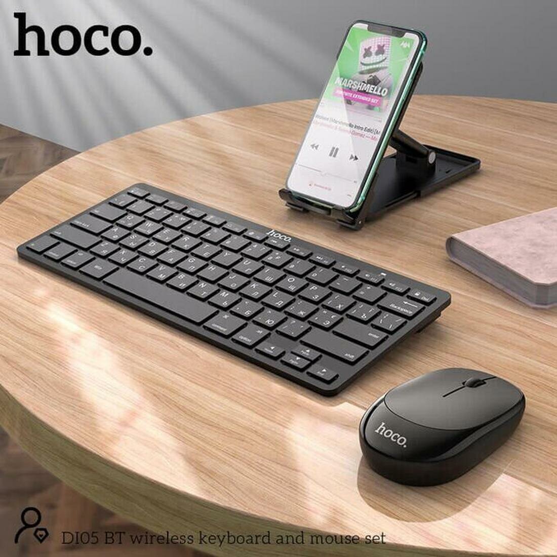 Компактная беспроводная клавиатура HOCO DI18 Bluetooth, черная, russian version