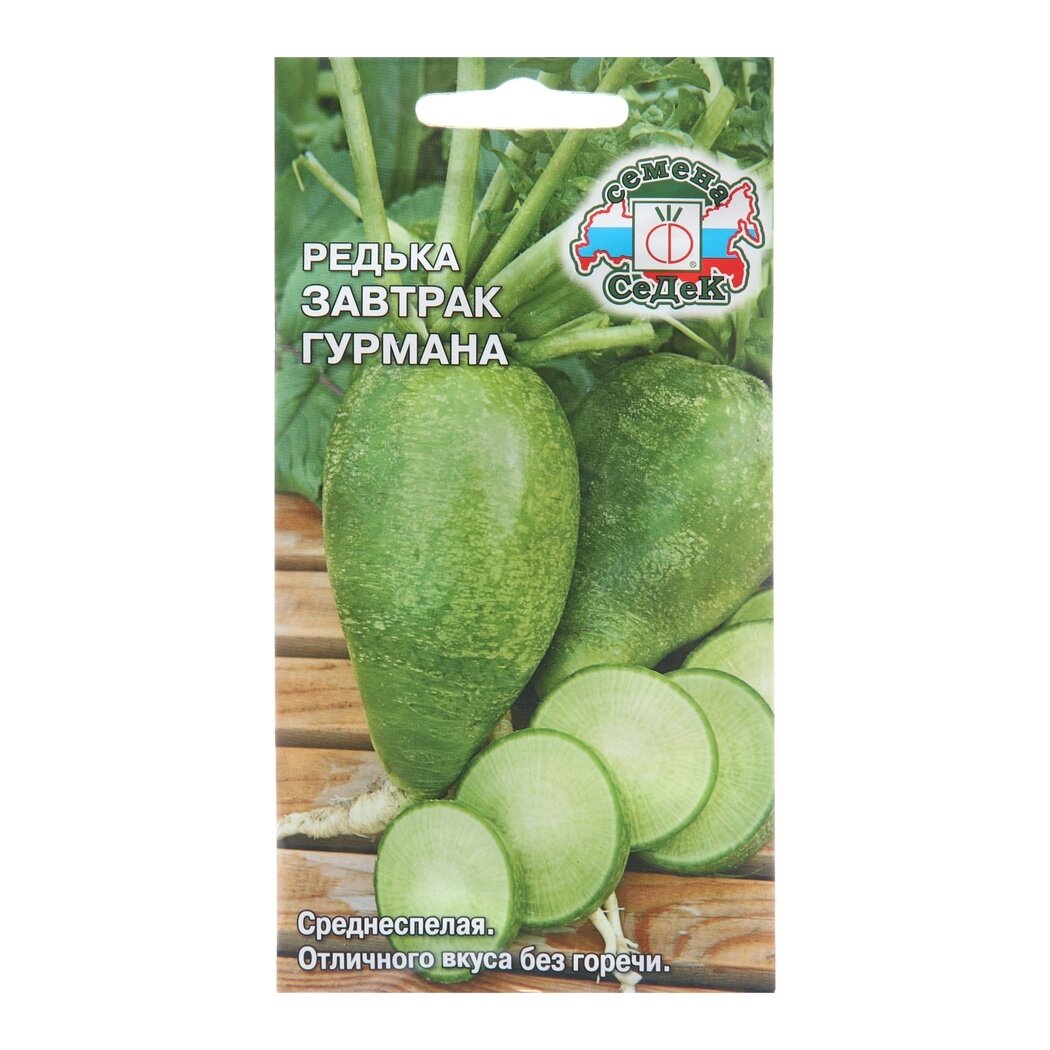Семена редьки СеДек "Завтрак гурмана", для открытого грунта, 1 г
