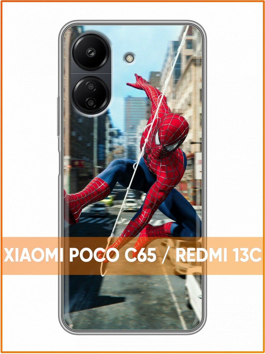 Чехол для Xiaomi Redmi 13C, Poco C65 для мальчиков с Человеком Пауком (Сяоми Редми 13С, Поко С65)