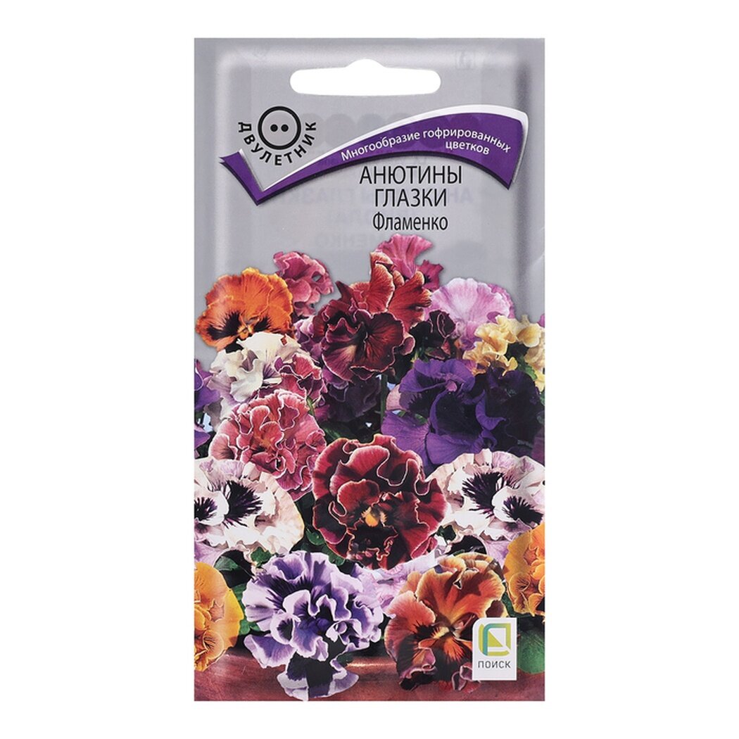 Семена цветов поиск Анютины глазки "Фламенко", в упаковке 10 штук