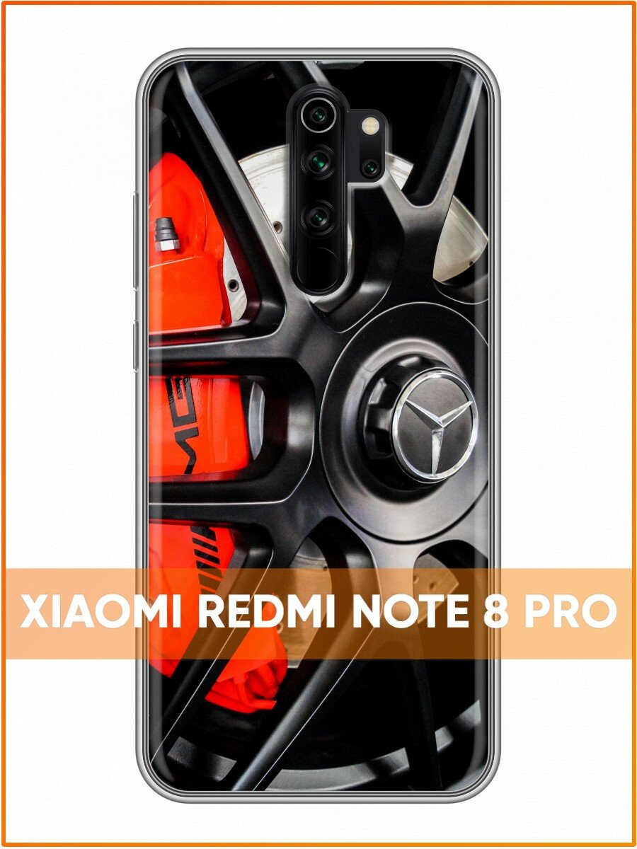 Чехол для Xiaomi RedMi Note 8 Pro с принтом для мужчин Мерседес диск (Сяоми Редми Ноут 8 Про)