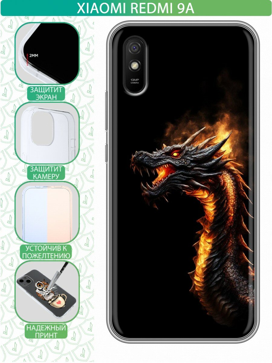 Чехол для Xiaomi RedMi 9A с принтом для мужчин с черным драконом (Сяоми Редми 9А)