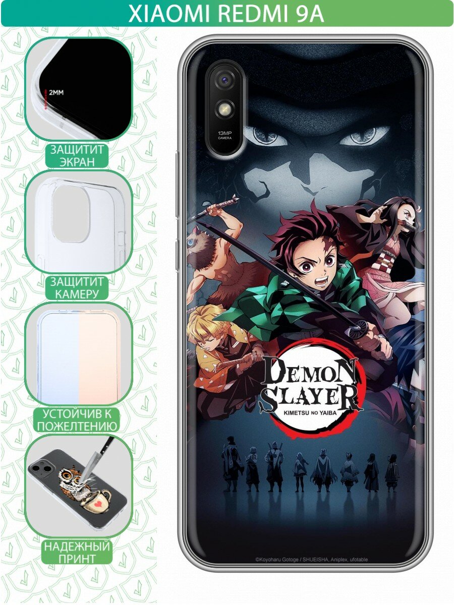 Чехол для Xiaomi RedMi 9A, Сяоми Редми 9А