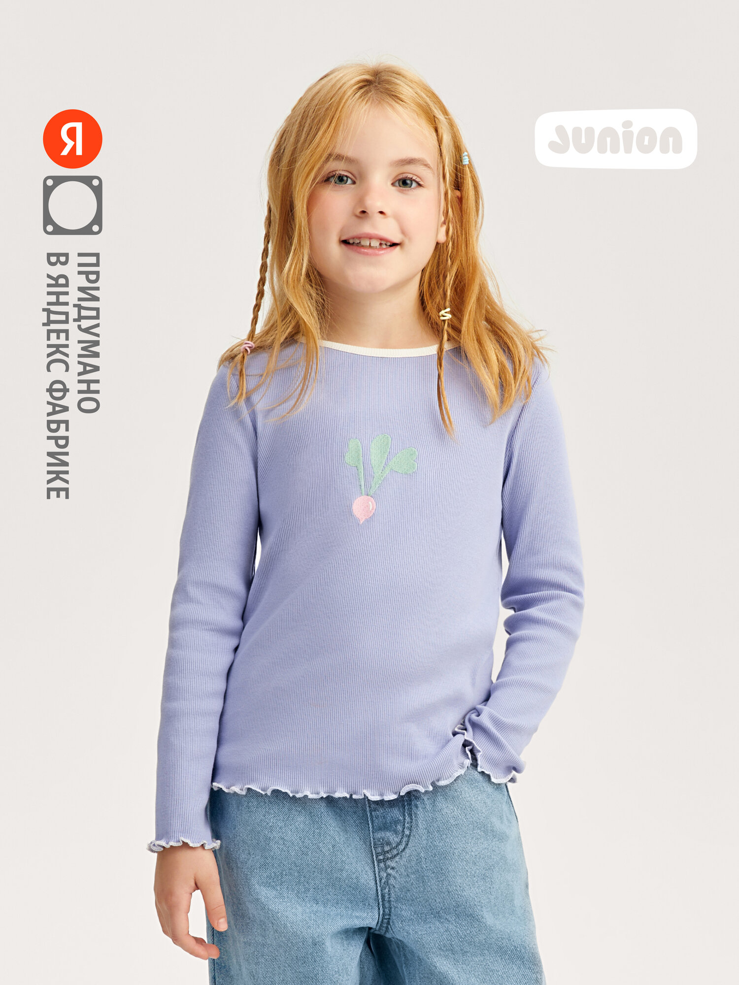 Лонгслив rib