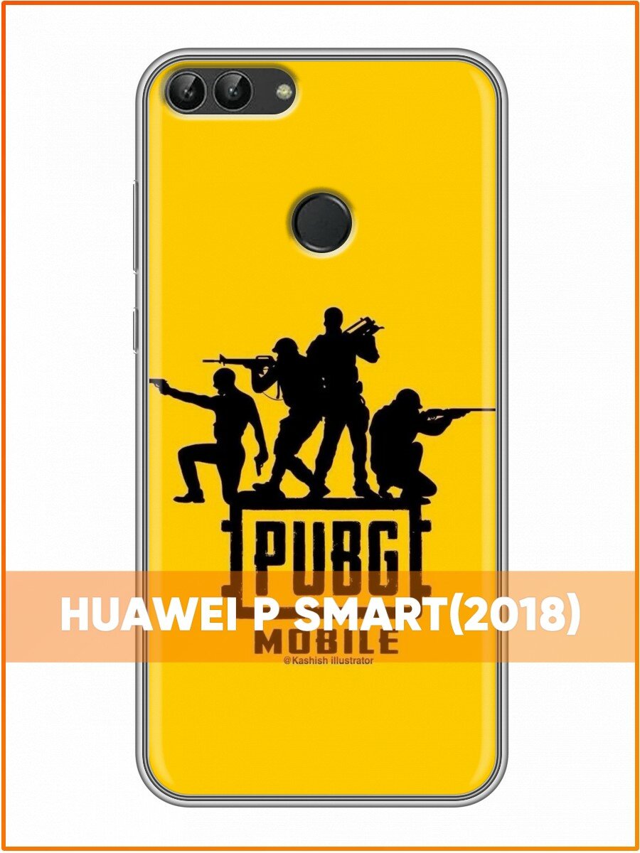 Чехол для Huawei P Smart 2018 с принтом Для мальчиков PUBG (Хуавей П Смарт 2018)