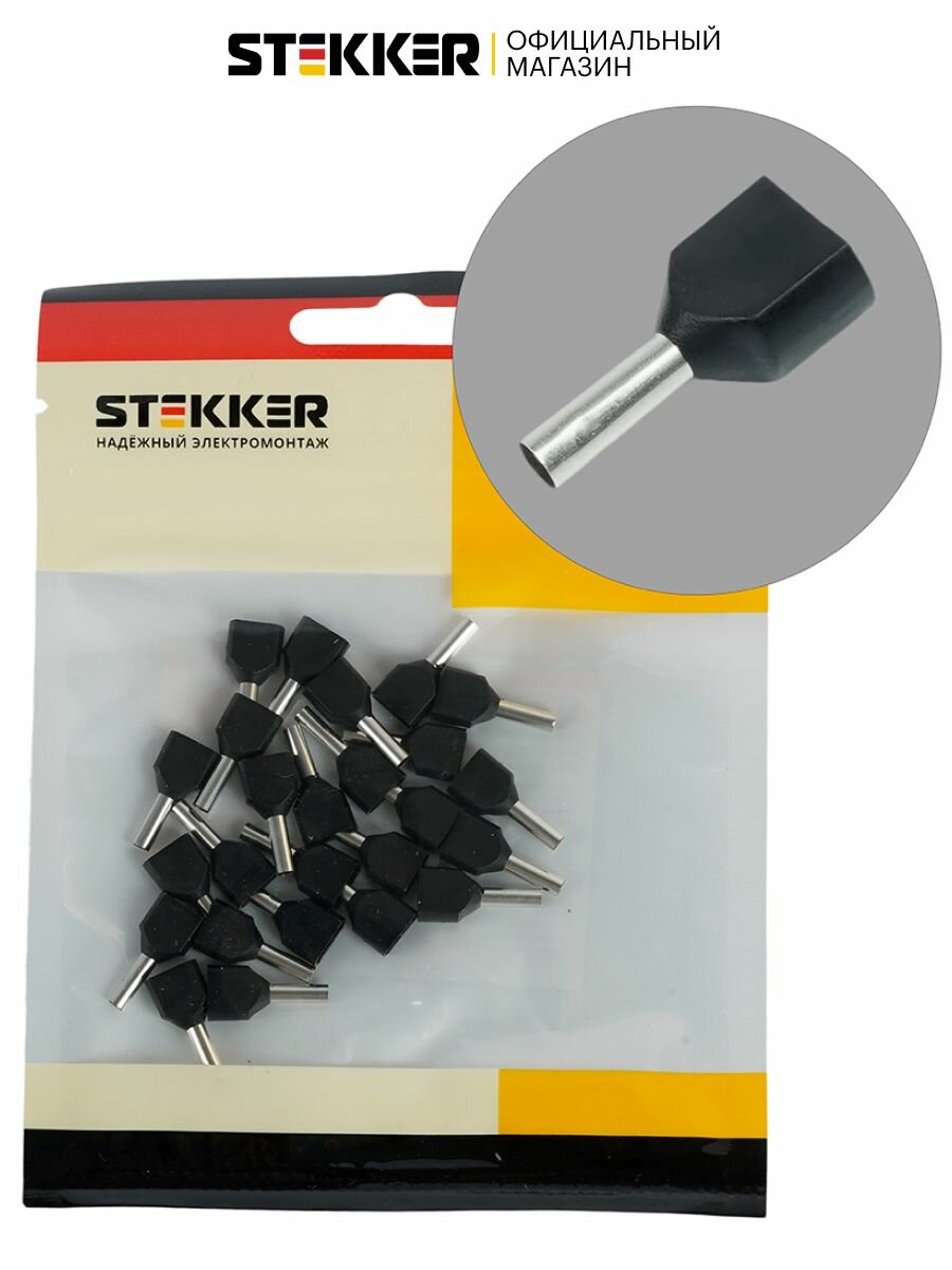 Наконечник штыревой втулочный изолированный НШВИ(2) 1.5-8, Stekker LD406-1508 50403, Упаковка 25 штук