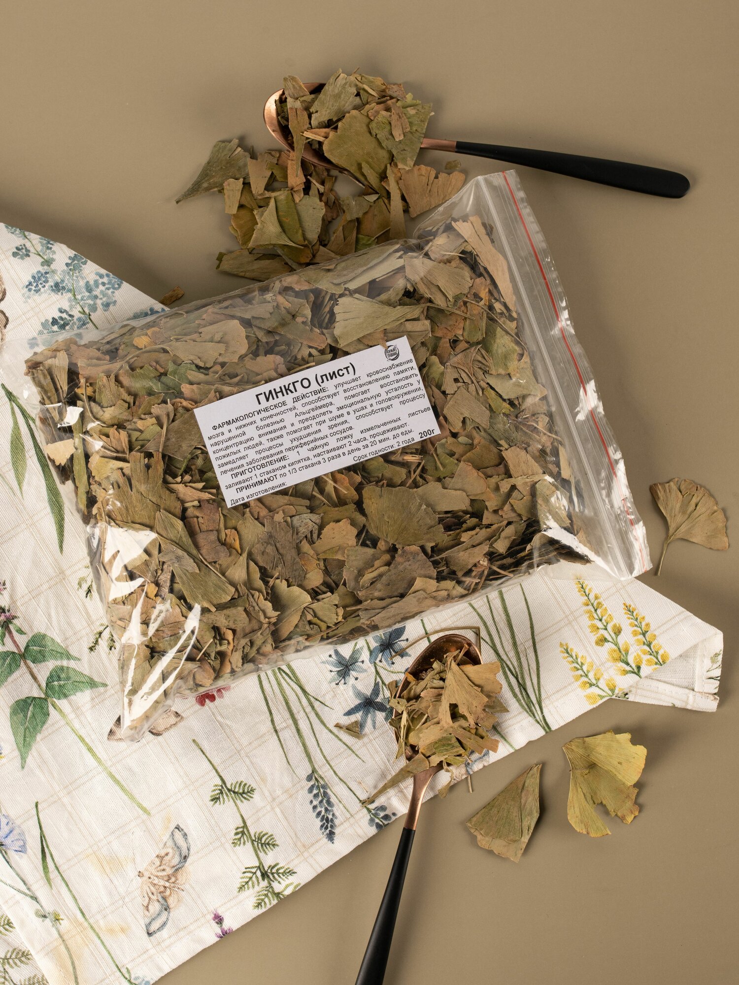 Гинкго-Билоба (лист) 200 гр