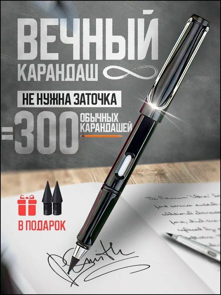 Набор карандашей, вид карандаша: Простой