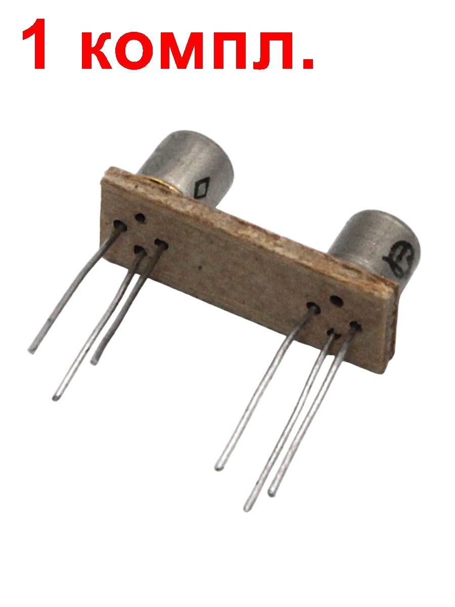 Транзистор 2П103ВР 1 компл. комплект 2шт полевой p-канал