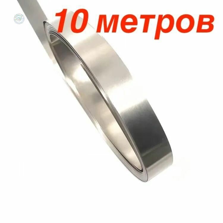 Аксессуар для сварки, универсальная лента для пайки и ремонта металлов, надёжное соединение в домашней мастерской