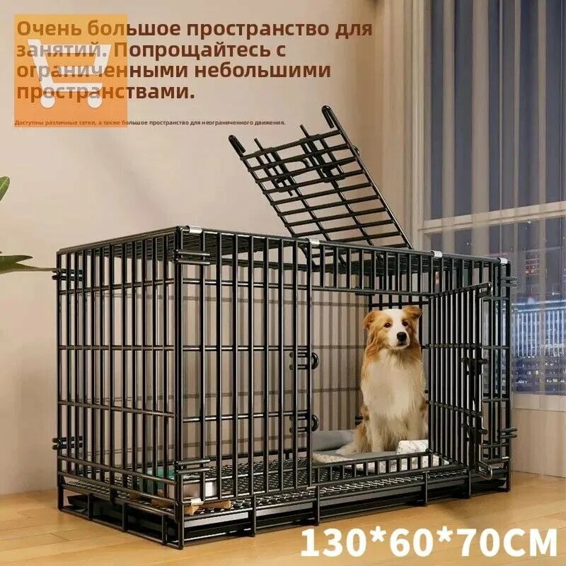 Клетка для животныхУдлиненная Клетка для домашних животных，130*60*70CM/100*60*70CM