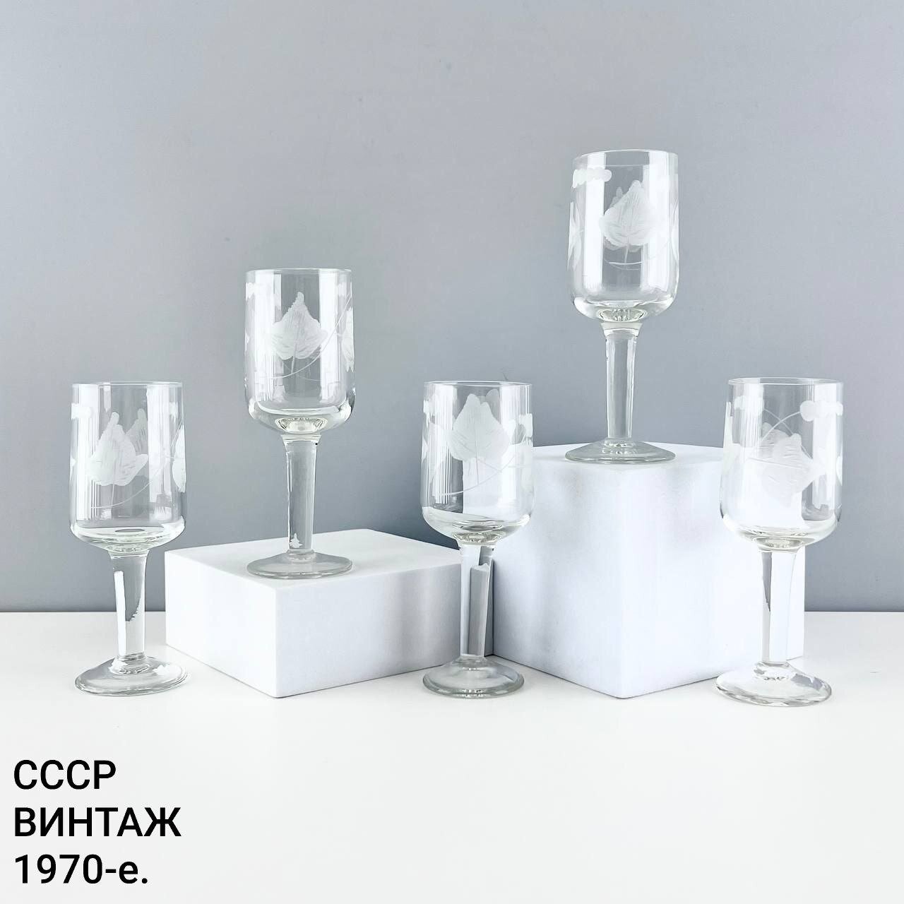 Винтажные рюмки "Листопад". Набор 5 шт. Стекло. СССР, 1970-е.
