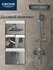 Душевой набор GROHE, многофункциональный, высококачественный, нержавеющая сталь,...