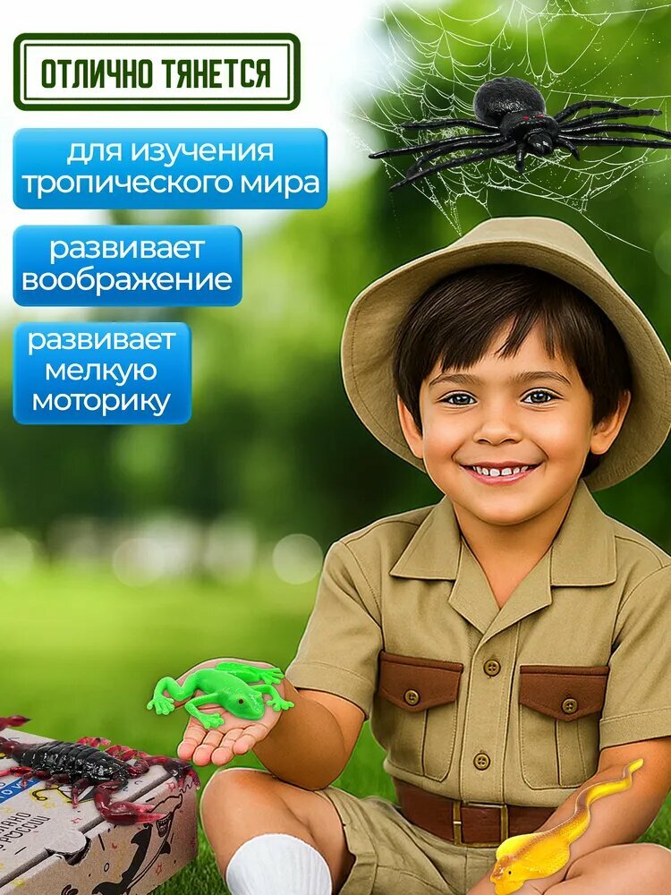 Игрушка тянучка Обитатели тропиков, набор 4 шт