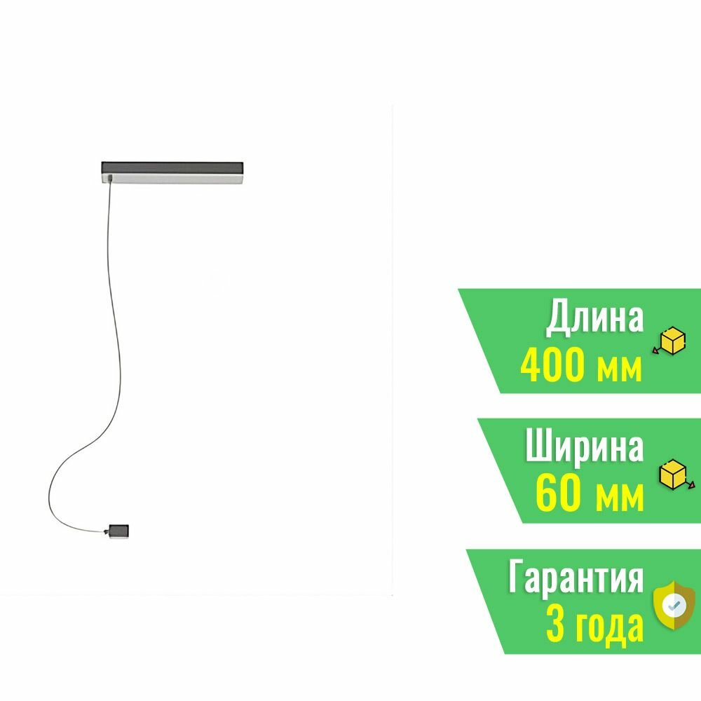 Потолочный короб ART-APRIORI-POWER-BOX-SIDE-L5000 (TN) (Arlight, IP20 Металл, 3 года) 049340