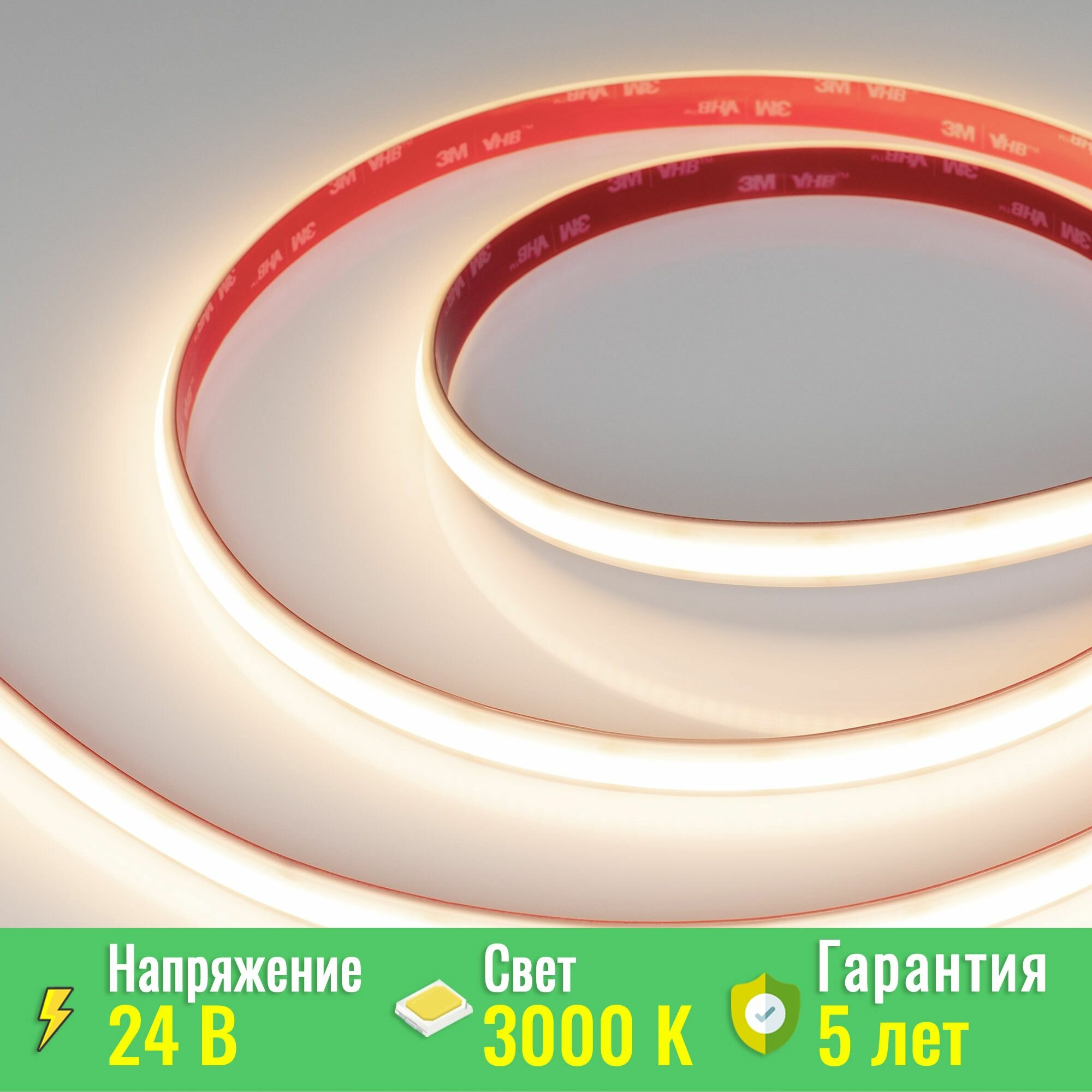 Лента светодиодная герметичная RTW-PSW-A304-12mm 24V Warm3000 (25 W/m, IP67, 2835, 5m) (Arlight, 5 лет) 045224