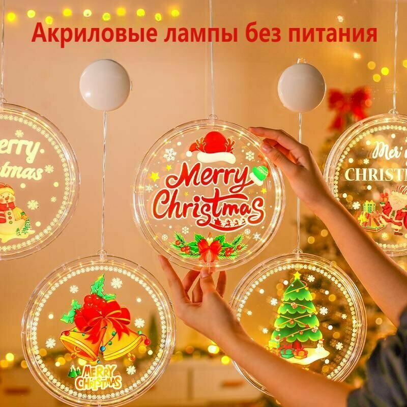 Декорация для праздника