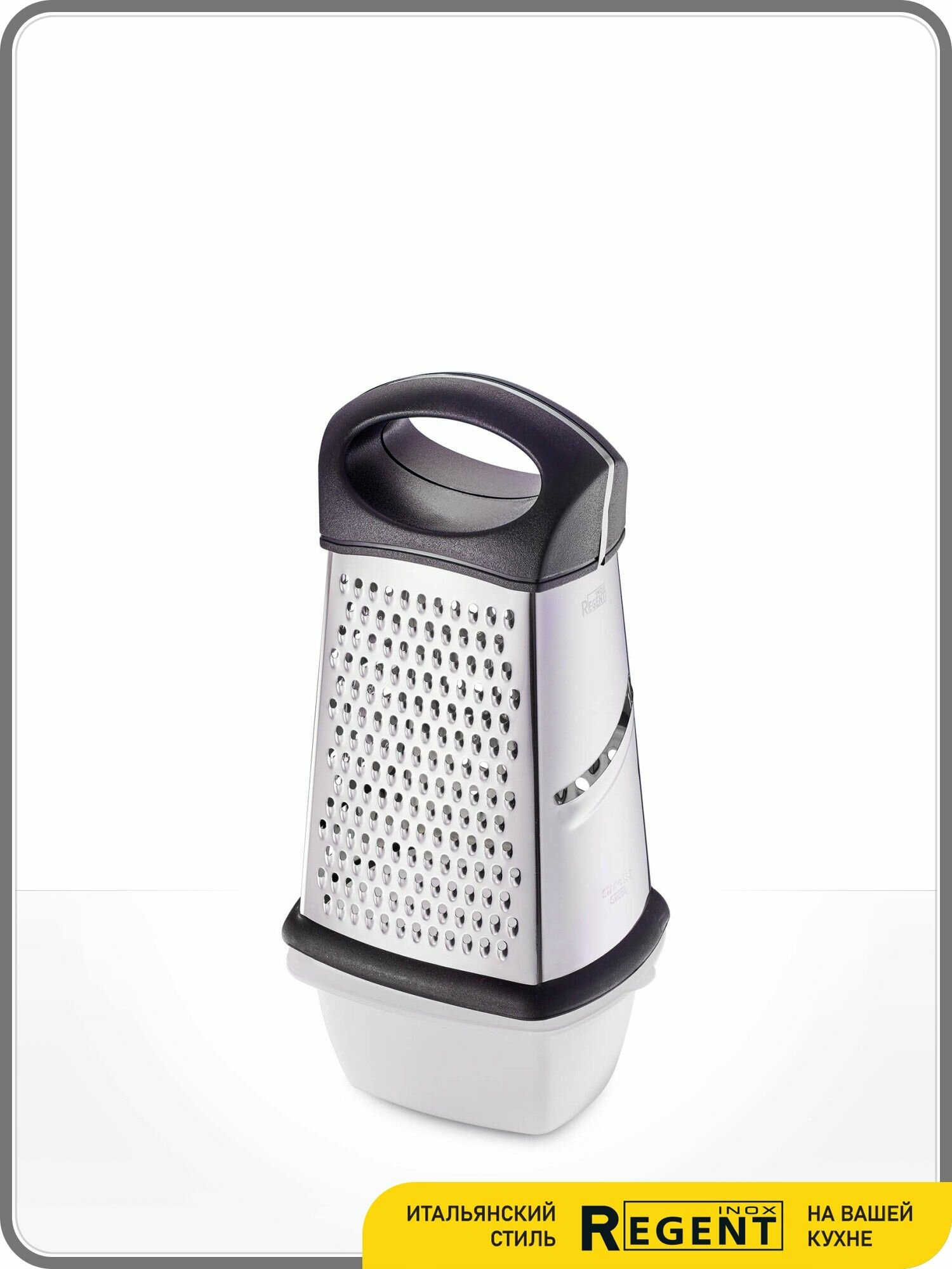 Терка с контейнером четырехгранная 23 см