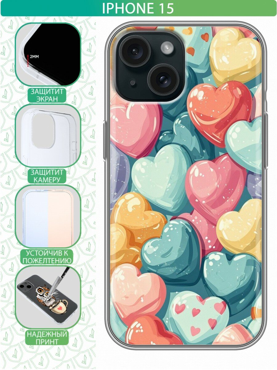 Чехол для Iphone 15 с принтом для девочек с разноцветными сердечками (Айфон 15)
