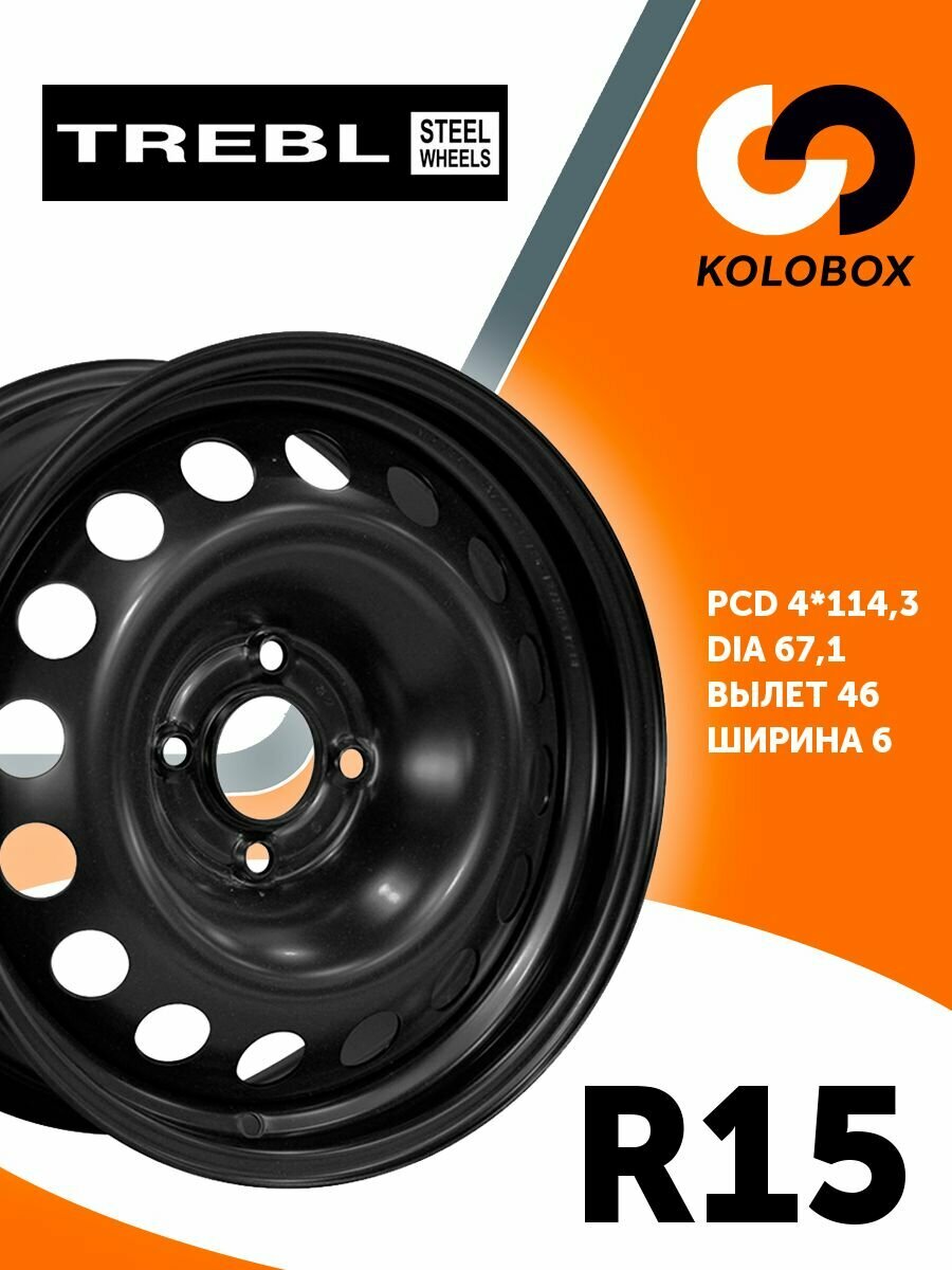 Диск Trebl 8125T Black 6*15/4*114,3 d67,1 ЕТ46