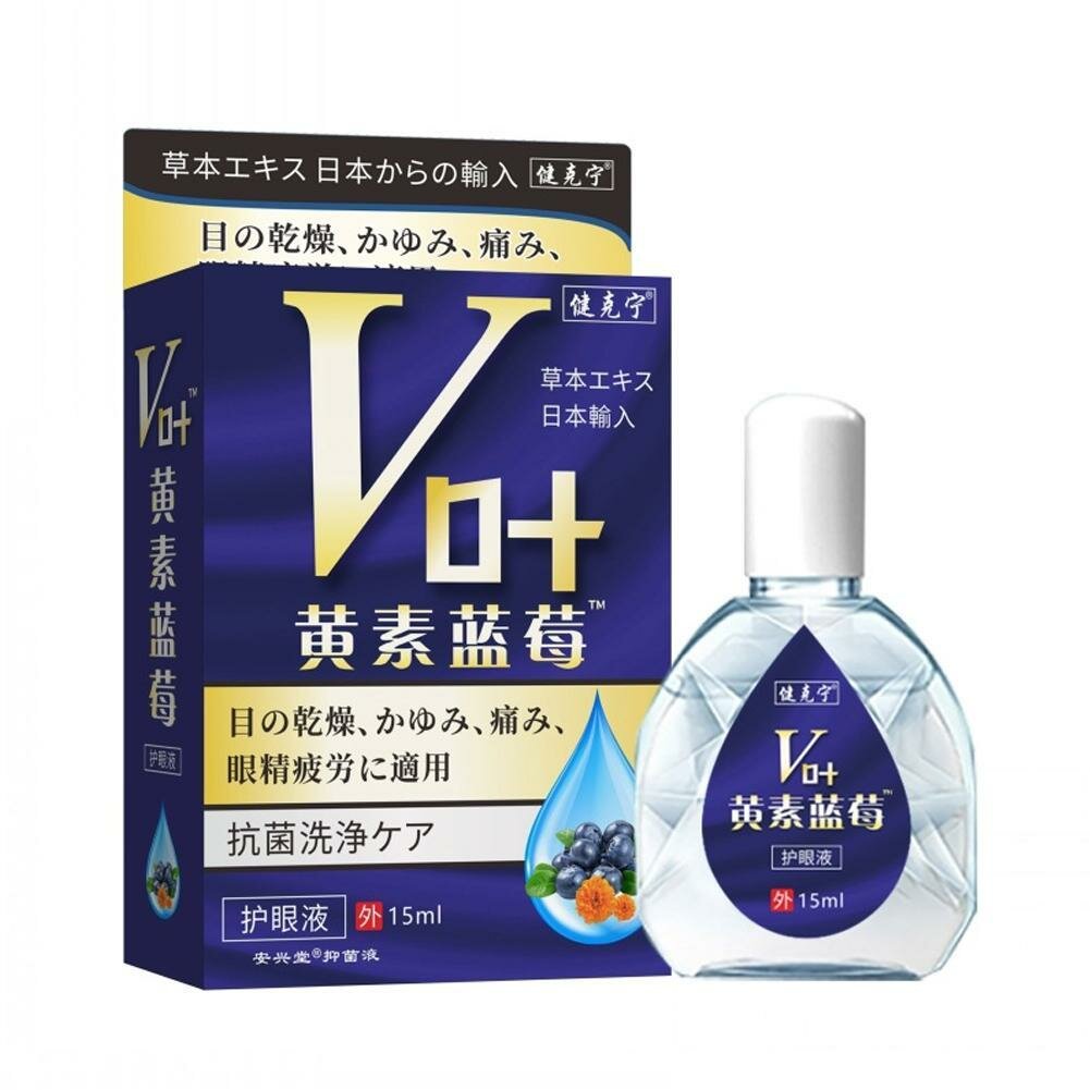 Лютеин и черничный глазной раствор для ухода за глазами при усталости и сухости