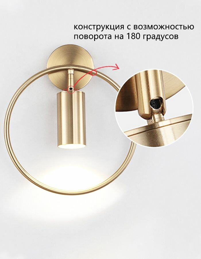 Бра, GU10, 7 Вт — фото 1