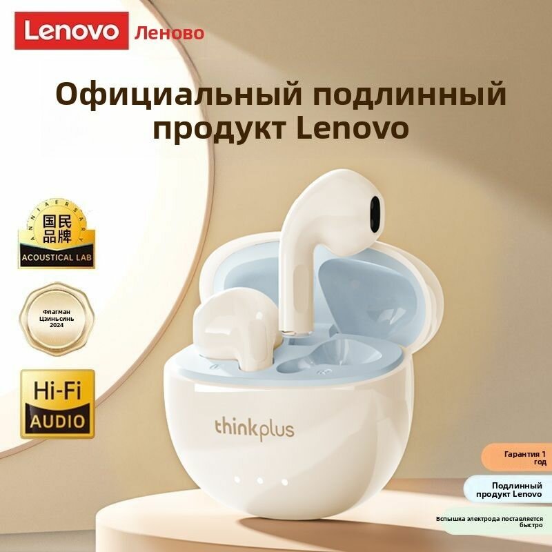 Bluetooth-гарнитура — фото 1