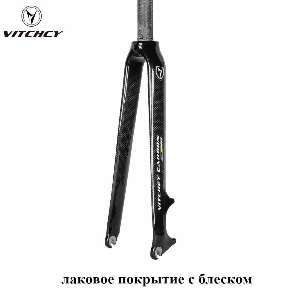 Vitchey карбоновая прямая труба 700C диаметр вилки 28,6 мм