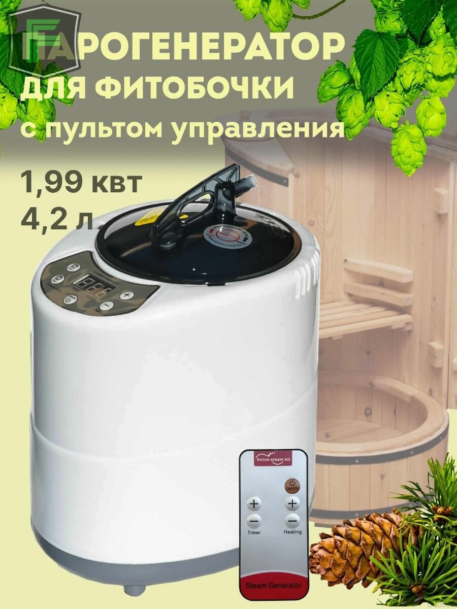 Испаритель для бани