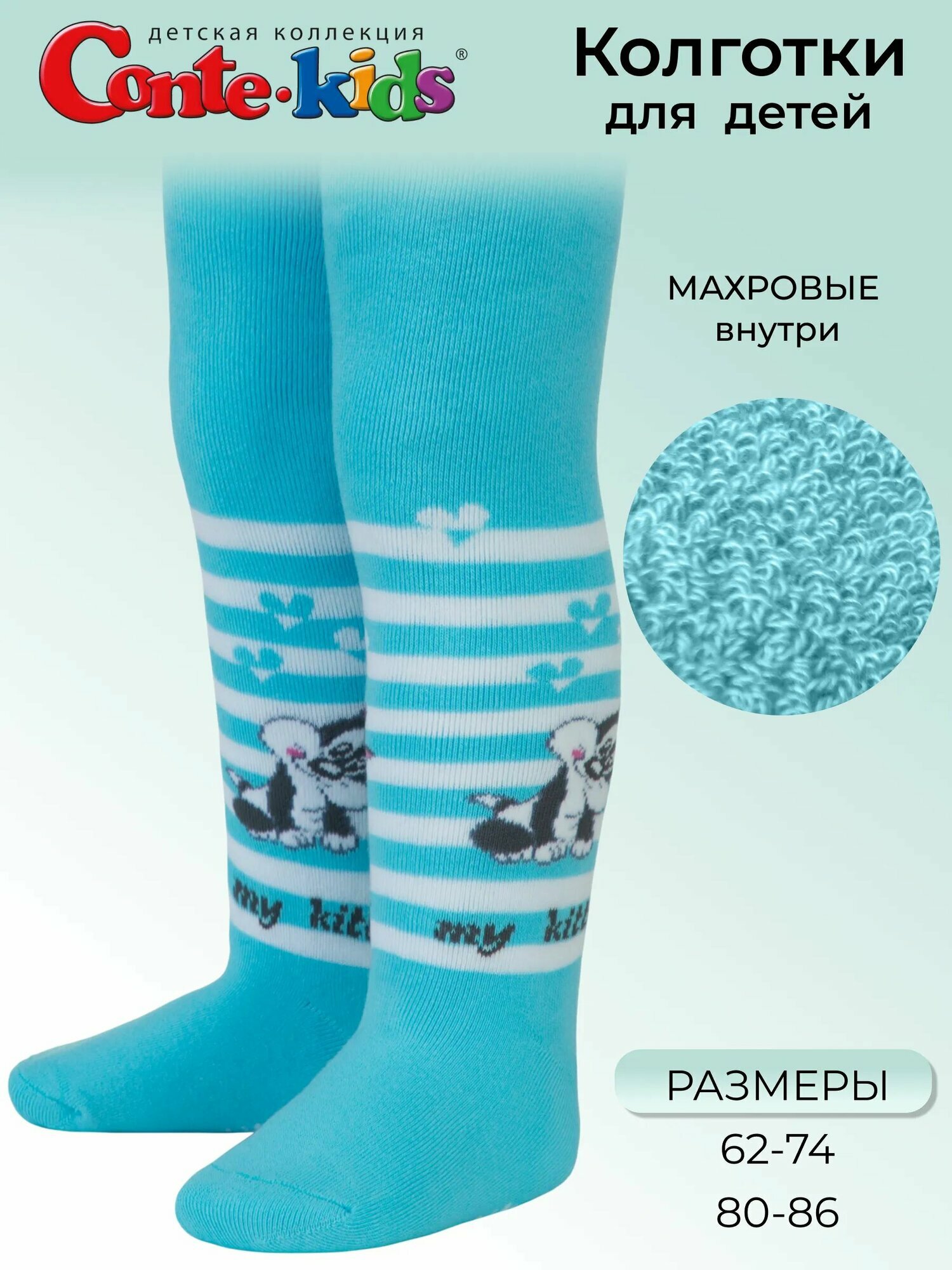 Колготки Базовая коллекция 100 den