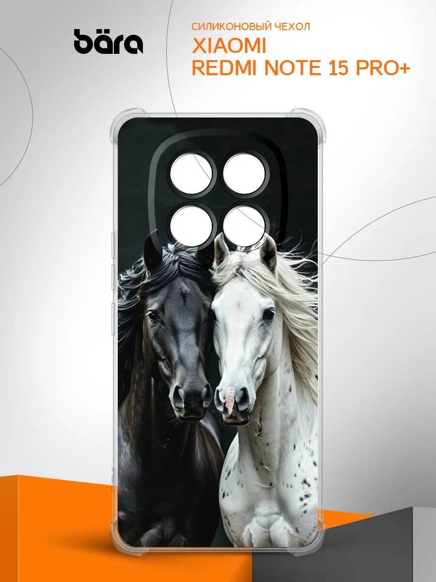 Чехол на Xiaomi Redmi Note 15 Pro Plus (5G)/Poco M8 Pro (5G) накладка, защита углов и камеры, прозрачный