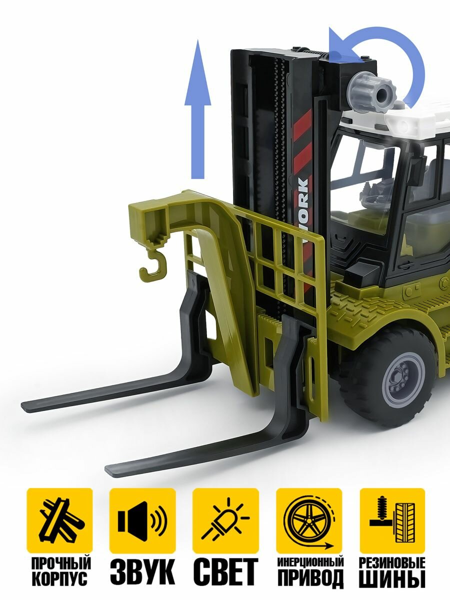 Трактор вилочный погрузчик инерционный механизм- световые и звуковые эффекты