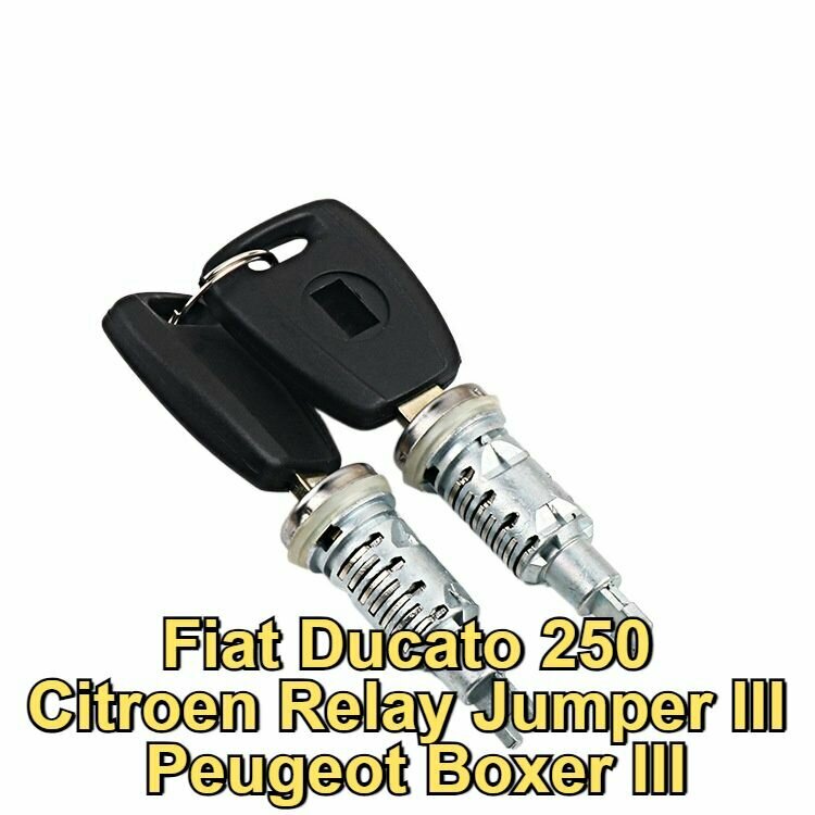 Ремкомплект автомобильной двери