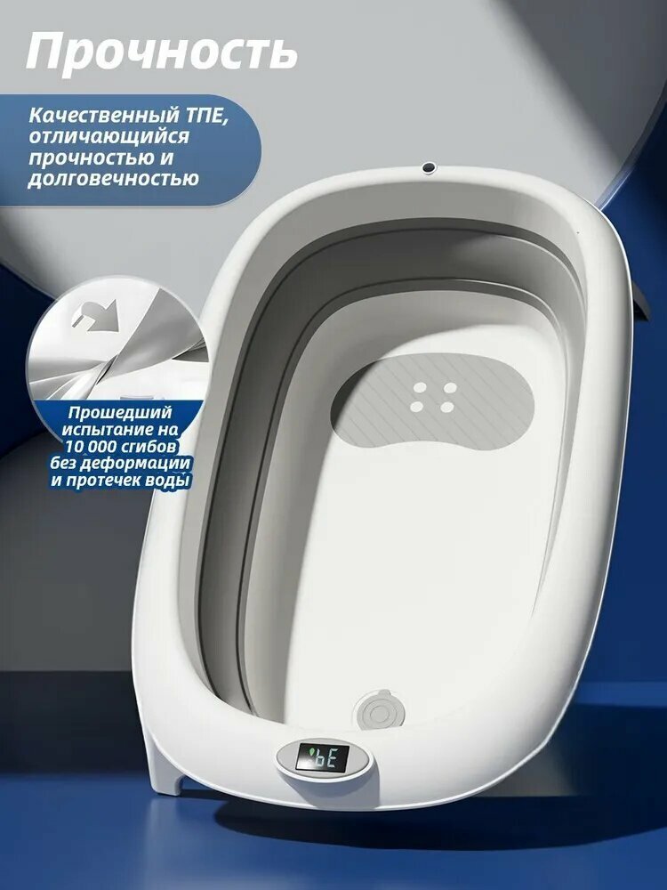 Ванна для детей — фото 1