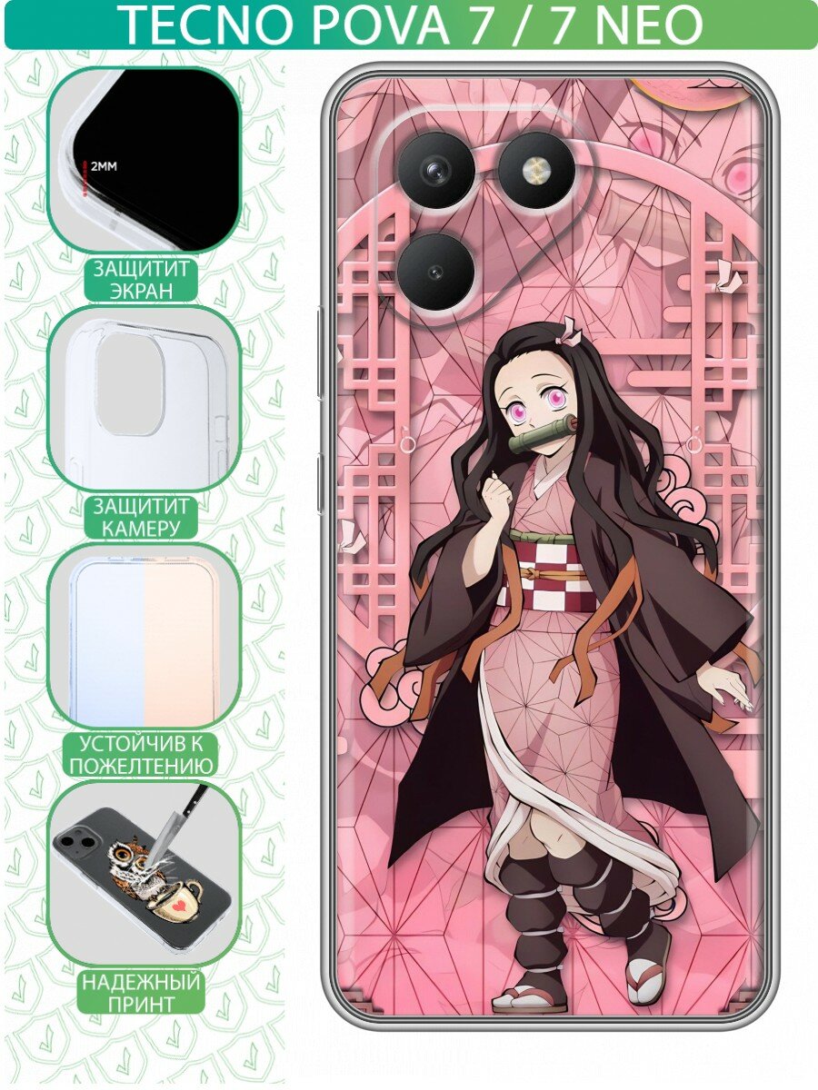 Чехол для Tecno Pova 7 с принтом для девочек Аниме Demon Slayer (Техно Пова 7)