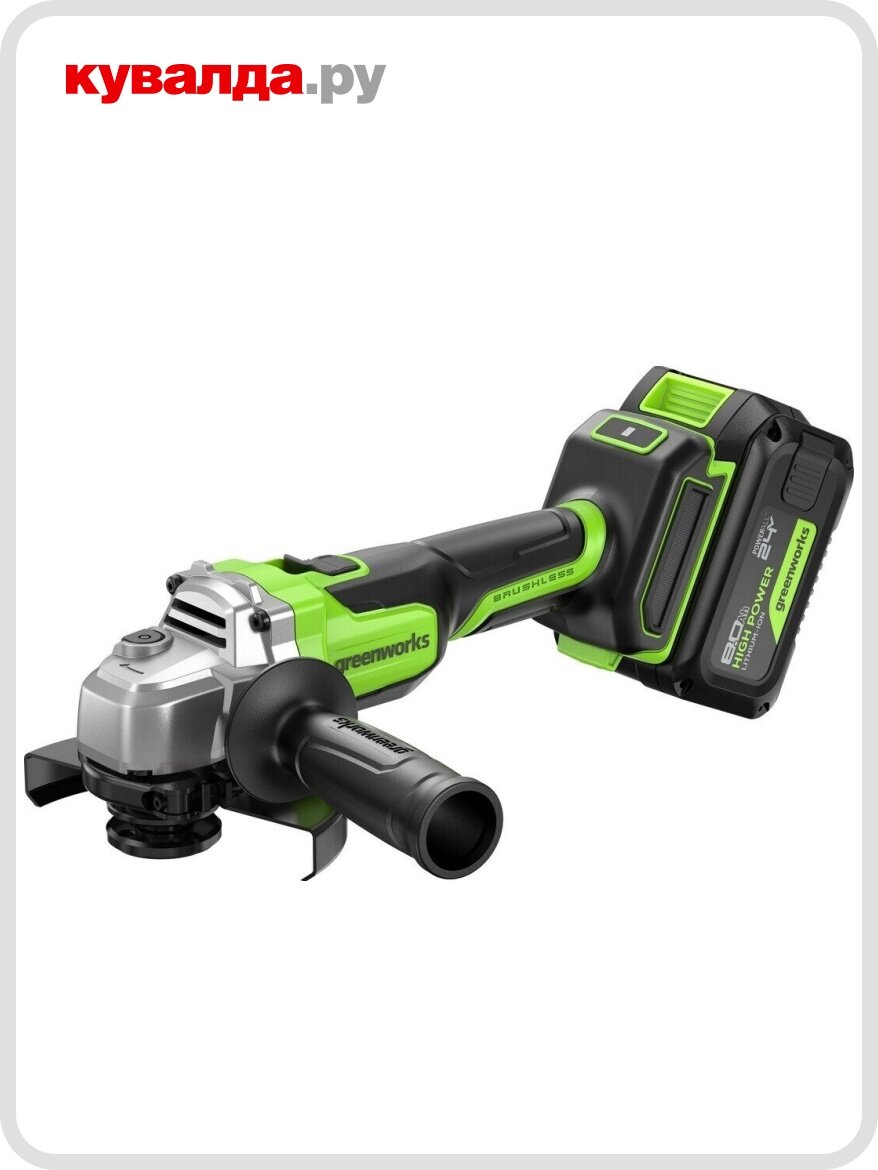 Угловая шлифмашина аккумуляторная GREENWORKS AG590 24V, АКБ 8Ач и ЗУ
