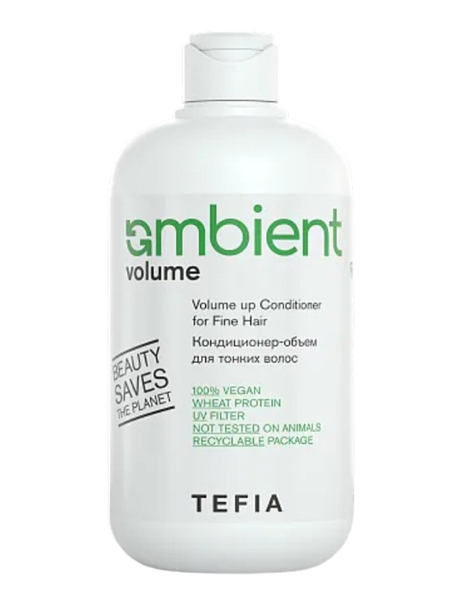 TEFIA Ambient Кондиционер-объем для тонких волос, 250 мл