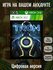 Tron: Evolution (One, Series S|X) , Цифровая версия игры | Доставка на почту